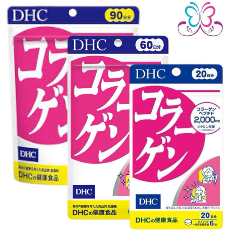 DHC Collagen 20/30/60/90 days Supplement | Shopee Philippines