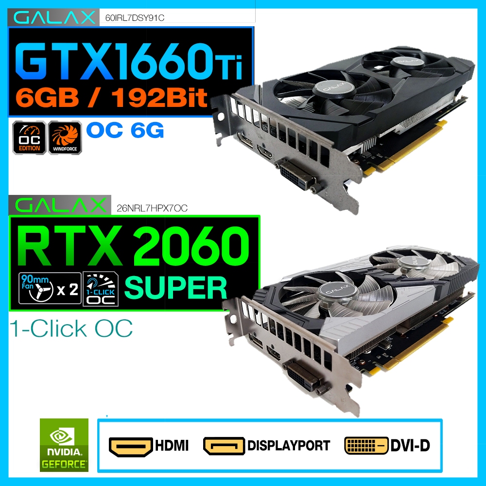 NVIDIA GeForce RTX - GTX Gaming Video Cards GALAX RTX2060 GTX1660 Ti ...