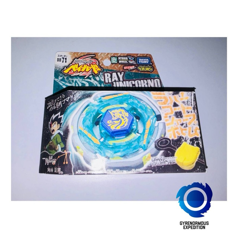 Metal fight beyblade Ray Unicorno/Striker D125CS | Shopee Philippines