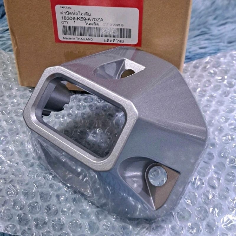 Stock Muffler Tip or Cap Tail For Honda Click 125/150 V2 V3 V4, Hgp ...