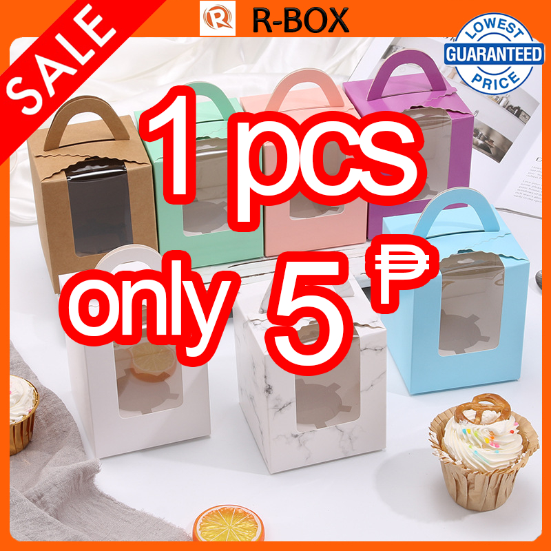 Pastry Box Single Solo Cupcake Box Cookies Boxes Individual Box with ...