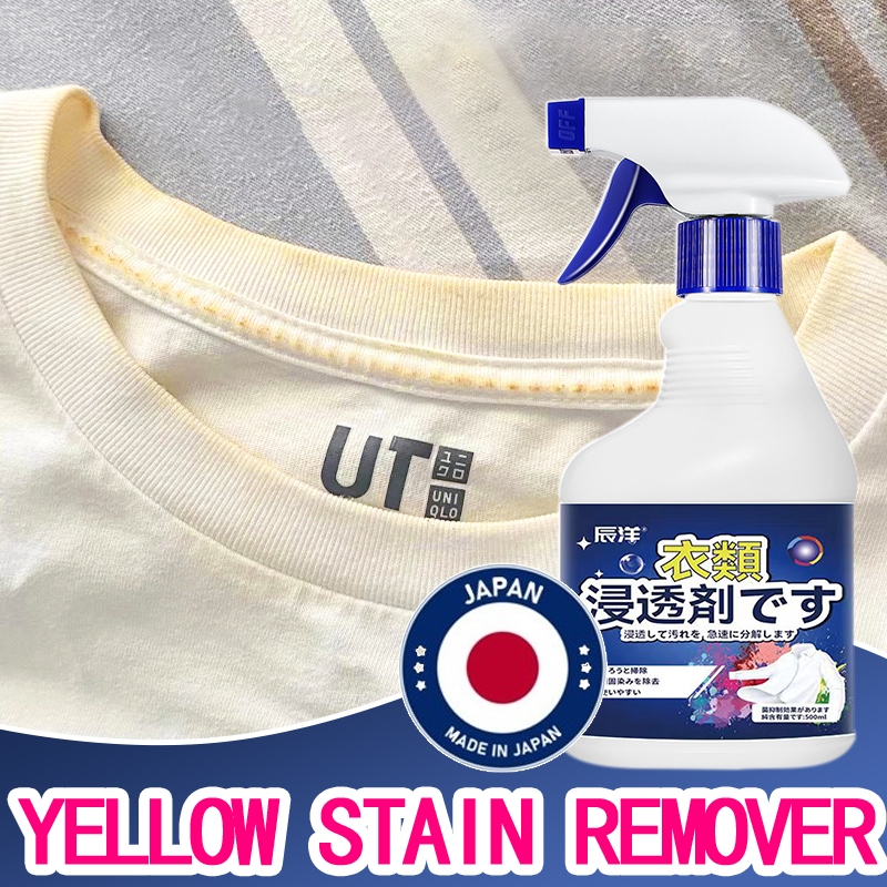 yellow stain remover for clothes 500 ML from Japan | Shopee Philippines