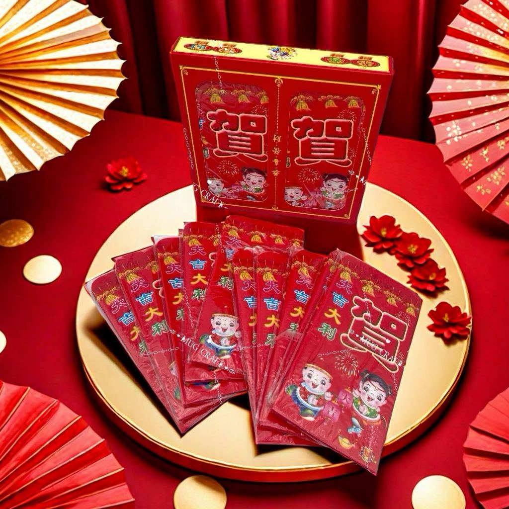 Red Envelope Chinese New Year Lucky Ang Pao Money Envelope box Small or ...