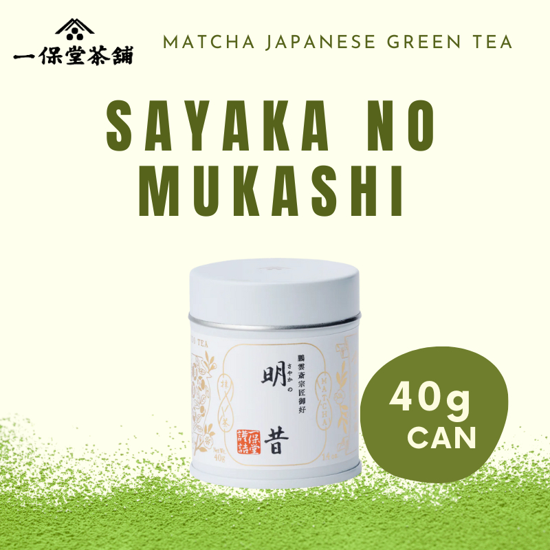 Ippodo Sayaka no Mukashi Tea Co. Matcha 20g Box 40g Can | Shopee ...