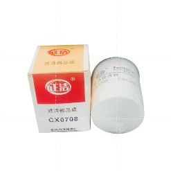 Heavy Duty Fuel Filter OEM CX0708 For Weichai/Howo/Shacman | Shopee ...