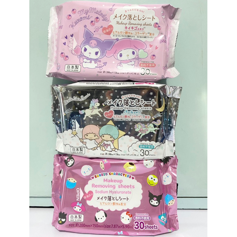 Sanrio Hello Kitty Makeup Removing Sheets | Shopee Philippines