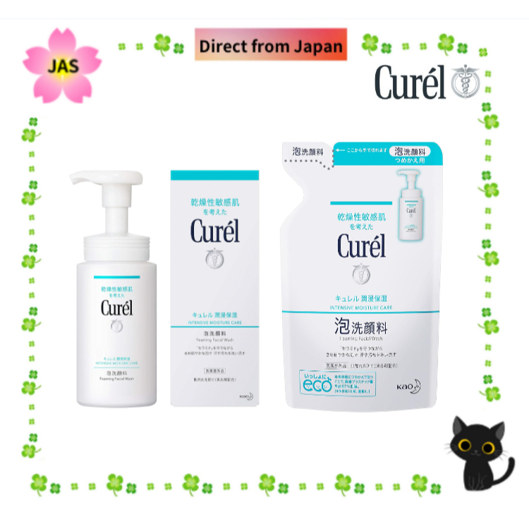 KAO Curel Intensive Moisture Care Foaming Face Wash 150ml/300ml/Refill 130ml Fragrance-free ...