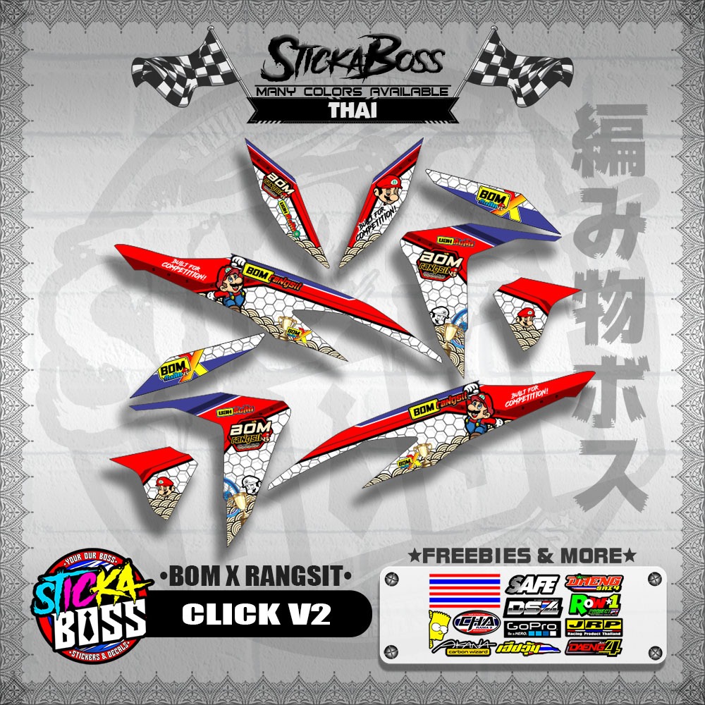 CLICK V2 INDO CONCEPT DECALS ( BOM X RANGSIT )【WITH FREEBIES】 | Shopee ...