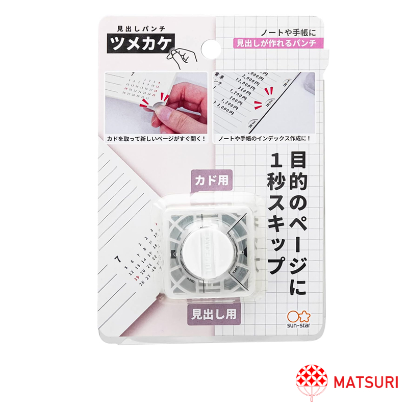 Sun-Star Stationery paper punch index tab punch TSUMEKAKE [Direct from ...