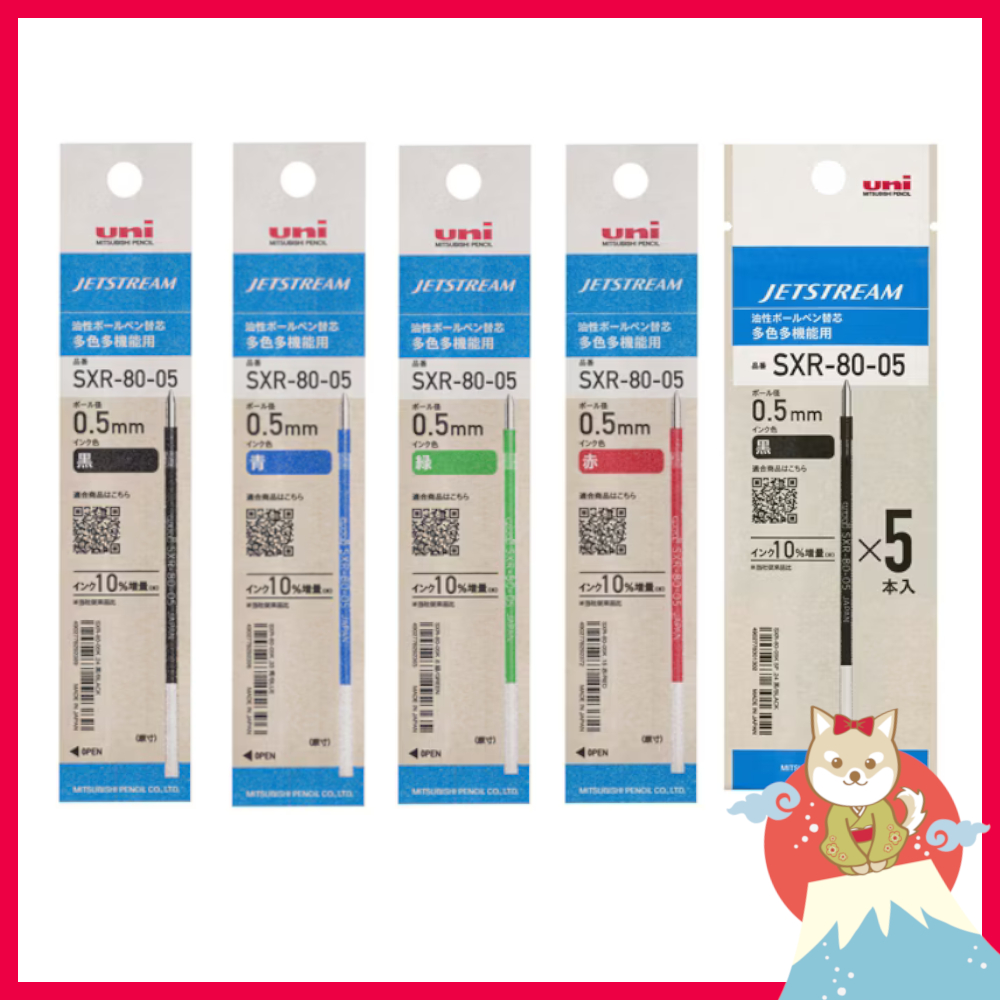 Mitsubishi Uni Jetstream Ballpoint pen Refill SXR8005K 0.5mm【Delivery ...
