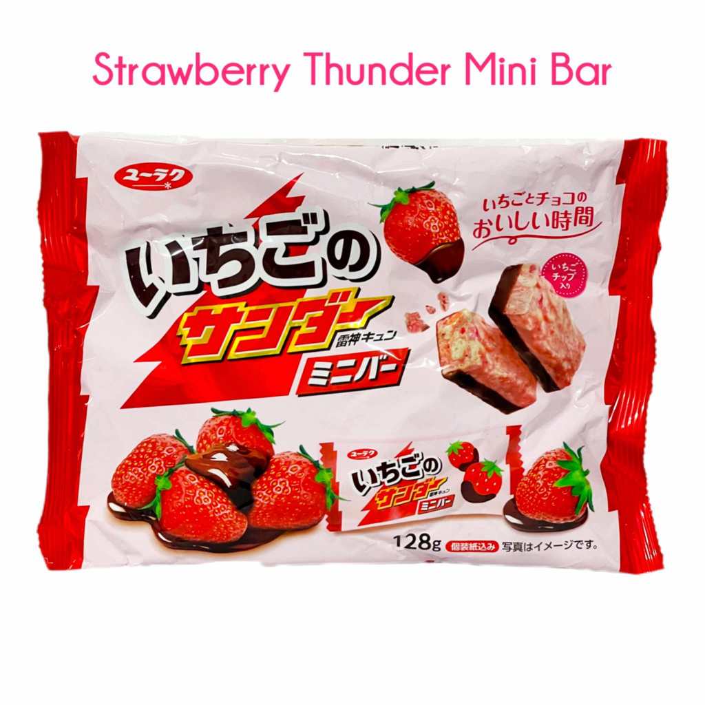 Strawberry Thunder Mini Bar | Shopee Philippines
