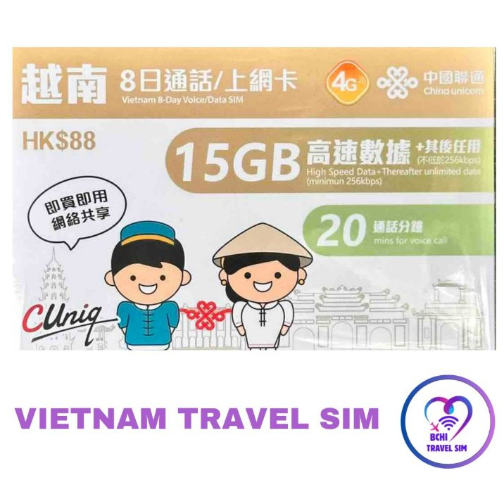 VIETNAM DATA TRAVEL SIM — 8 DAYS | Shopee Philippines