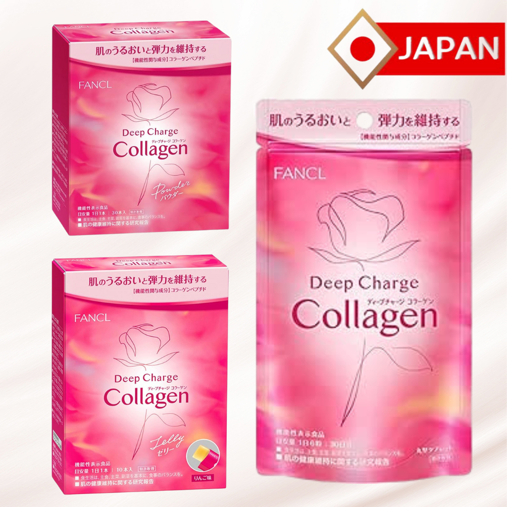 Fancl Deep Charge Collagen30-day supplements/30-day supply of powder/10 ...