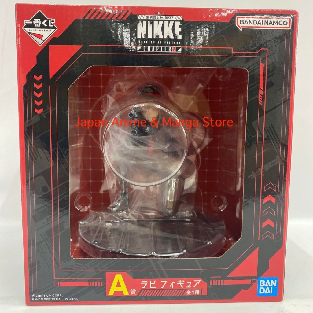 Banpresto Ichiban Kuji Goddess of Victory: Nikke CHAPTER2 A Prize Rapi Figure Anis Helm Red Hood ...