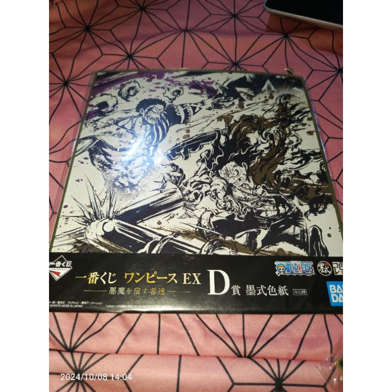 one piece shikishi Luffy vs katakuri hard cardboard design ichiban kuji ...