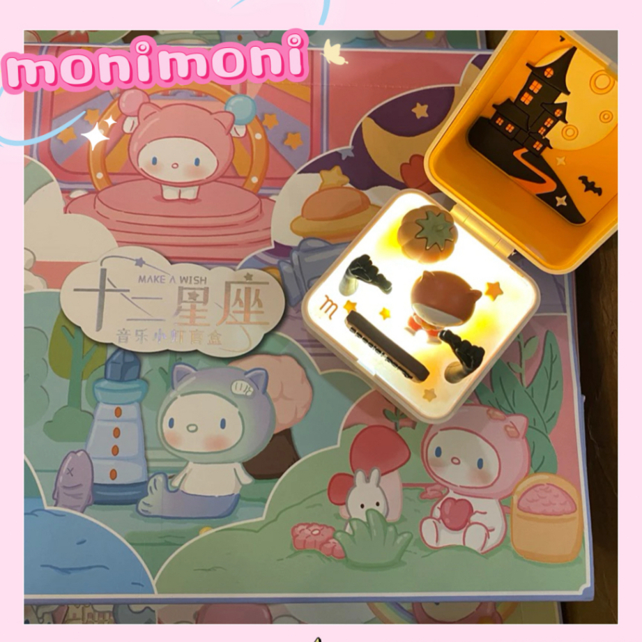 BLIND BOX! Cute Music Light Box！Zodiac！Girl's Gift, Child's Gift ...