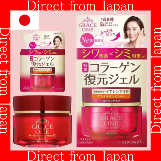 【Direct From Japan】Grace One Medicated Wrinkle Repair Gel 100g/Refill 90g Collagen, Hyaluronic ...