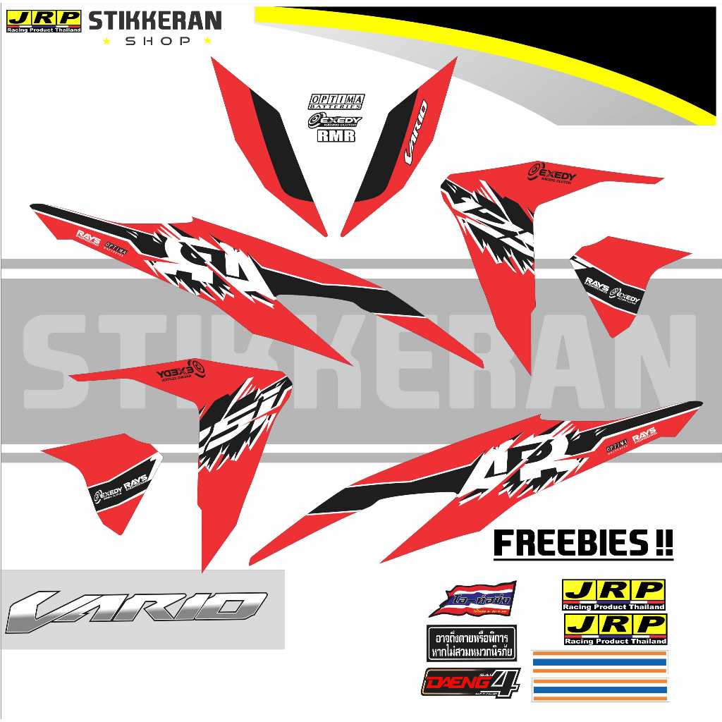 CLICK 125 V2 / VARIO V2 MITSUBISHI LANCER RACING CONCEPT DECALS ...