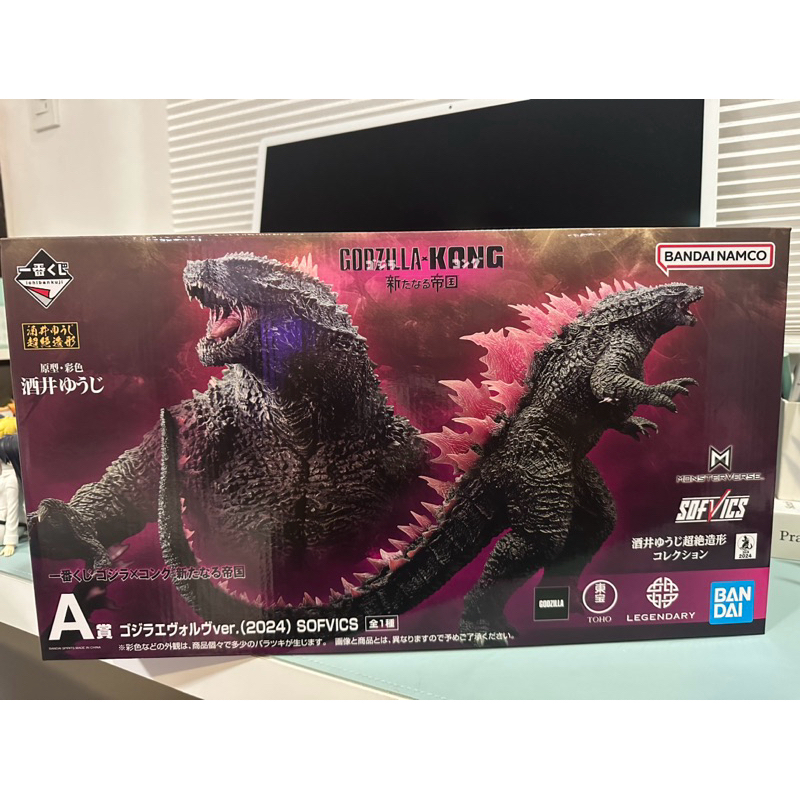 Ichiban Kuji Godzilla x Kong: The New Empire A Prize Godzilla Evolve ver. (2024) SOFVICS ...