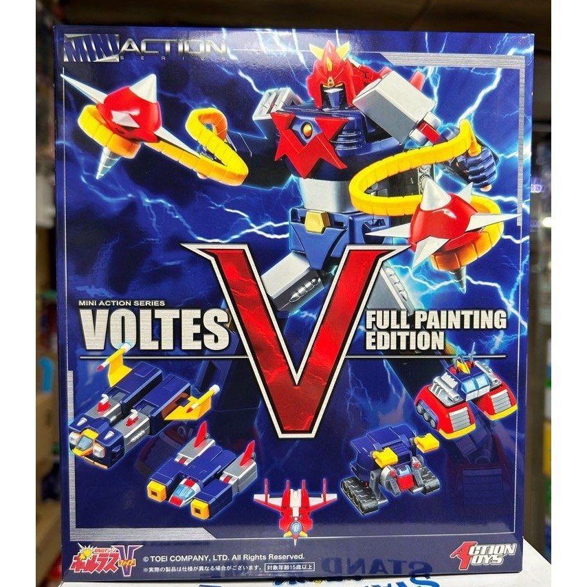 Action Toys Mini Action Voltes V Full Painting Edition ACG 2024 ...