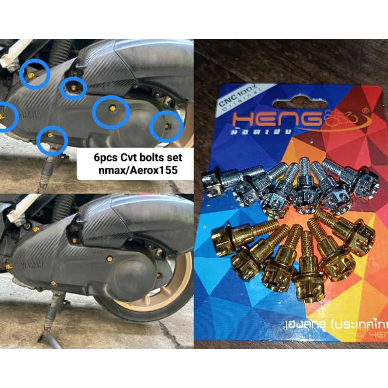 CVT BOlts Set Heng For Nmax v2/Nmax v1/Aerox155 | Shopee Philippines