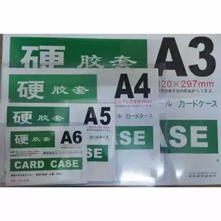 Shop card case for Sale on Shopee Philippines