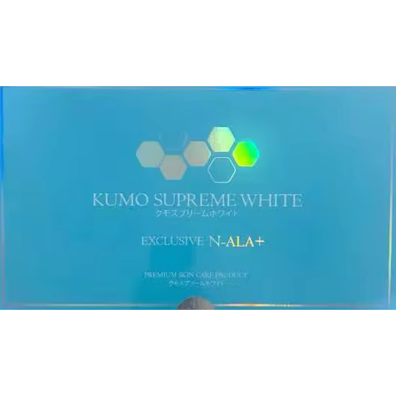 KuMo supreme white beauty skin box | Shopee Philippines