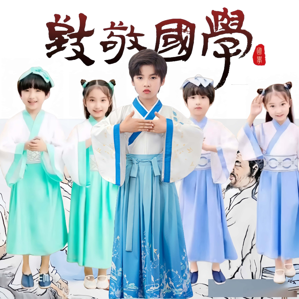Chinese Costume For Kids Boy And Girl China Costume For Kids United ...