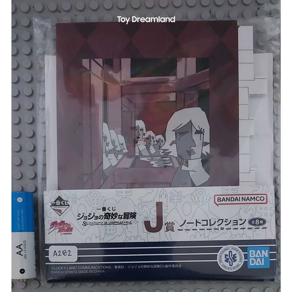 Bandai Ichiban Kuji JoJo's Bizarre Adventure Mini Notebook | Shopee ...