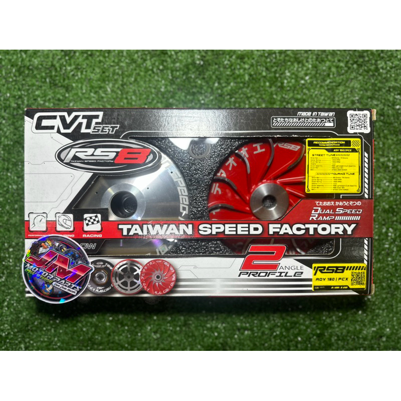 RS8 pulley set ADV / PCX 150 / CLICK 160 Taragsit v4.2 | Shopee Philippines