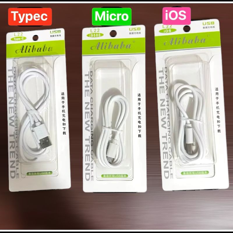 alibaba cable micro/type c/ iOS L22 | Shopee Philippines