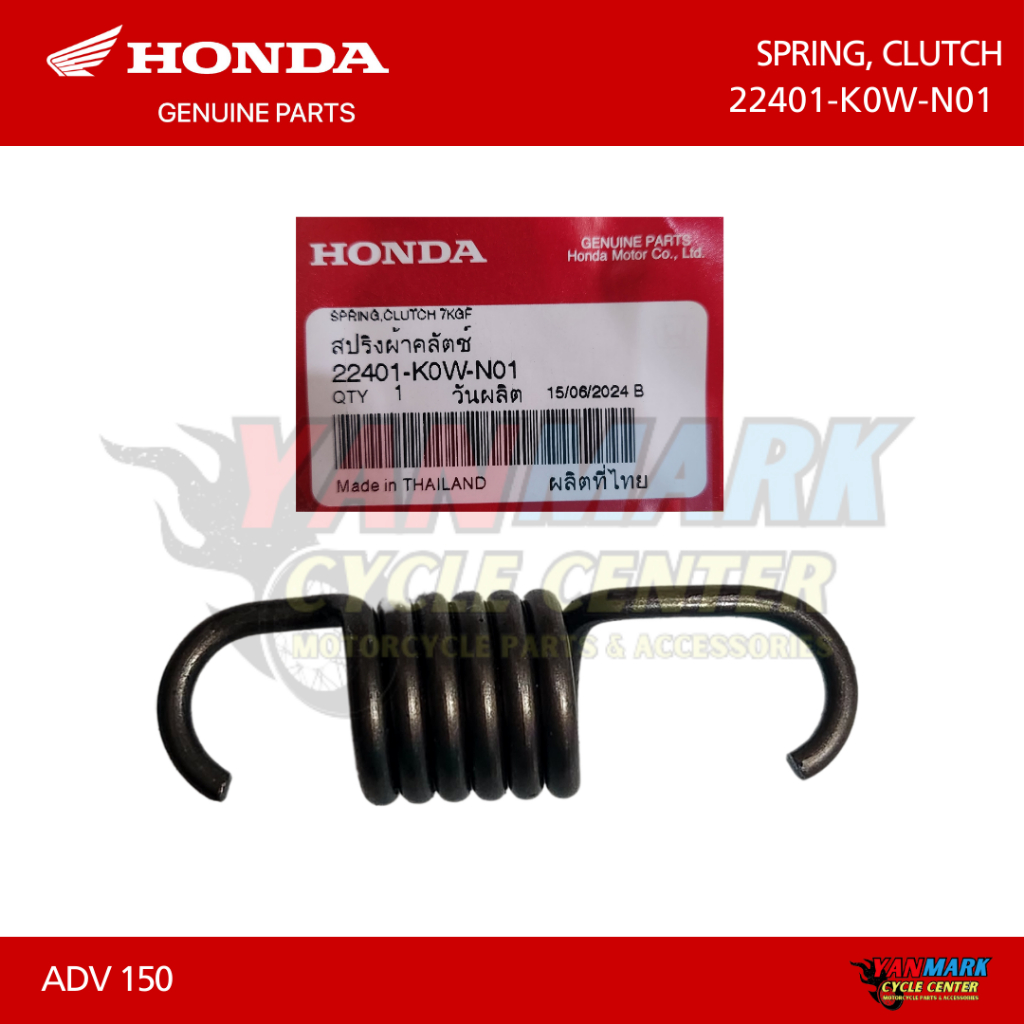 ORIGINAL HONDA - SPRING, CLUTCH - ADV 150 - 22401-K0W-N01 | Shopee ...