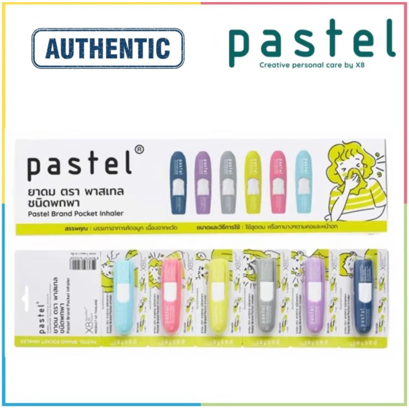 PASTEL INHALER Menthol Essential Oil Relaxing | Shopee Philippines