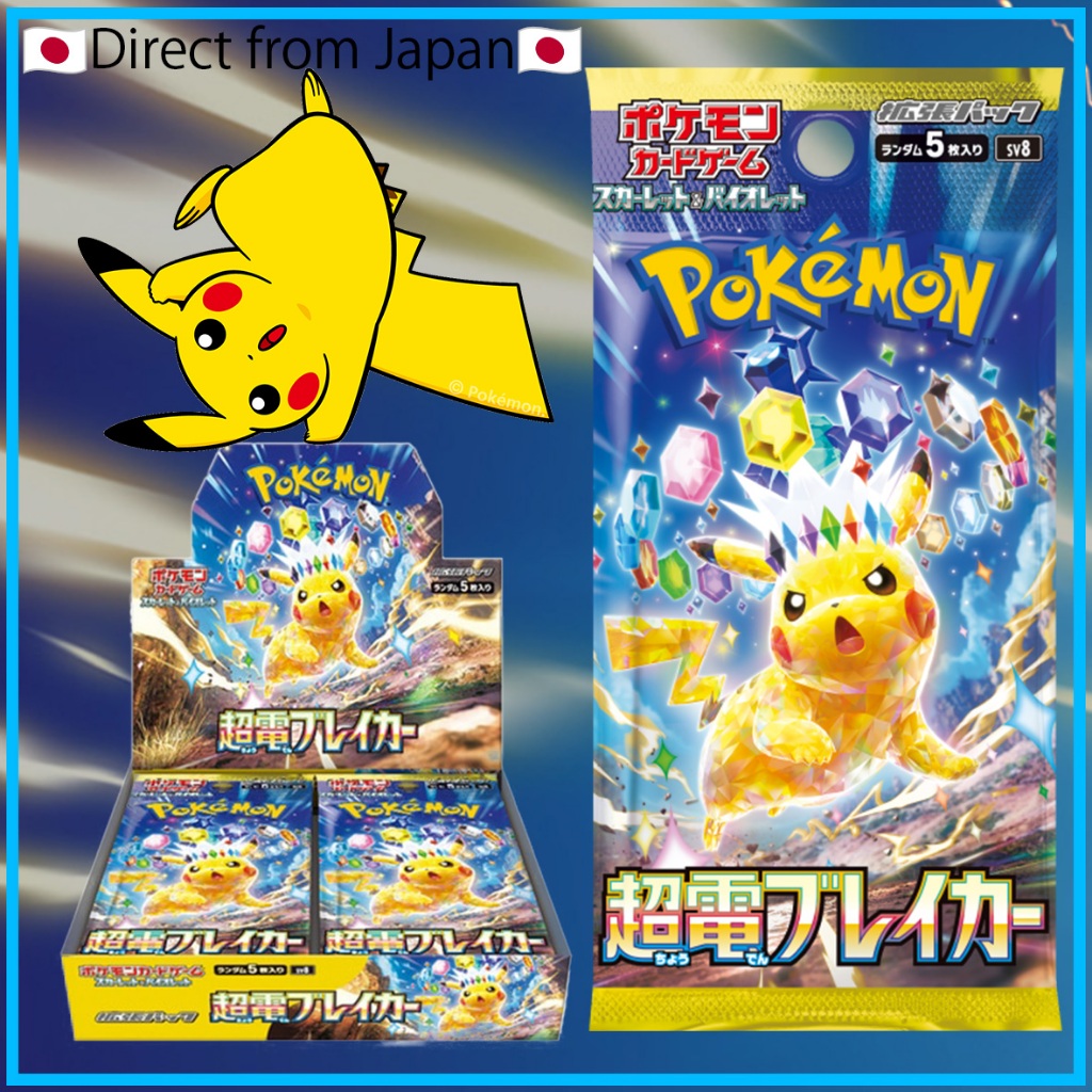 [Pokemon Card geme]Super Electric Breaker"sv8 Expansion Pack"-1BOX ...