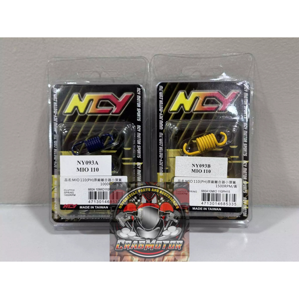 NCY Clutch Spring Mio Sporty / Soulty / Amore / Soul Carb (1000 rpm ...