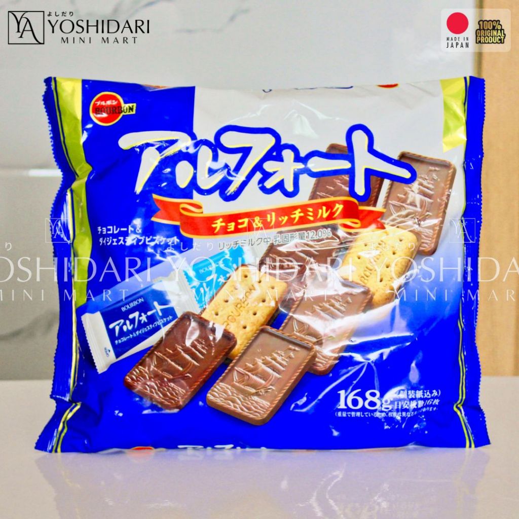 Bourbon Alfort Milk Chocolate and Rich Milk Assorted Family Sharing ...