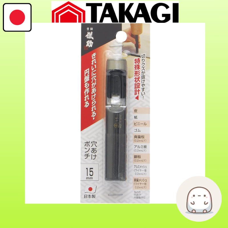 Takagi Gisuke Drilling Punch 15mm | Shopee Philippines