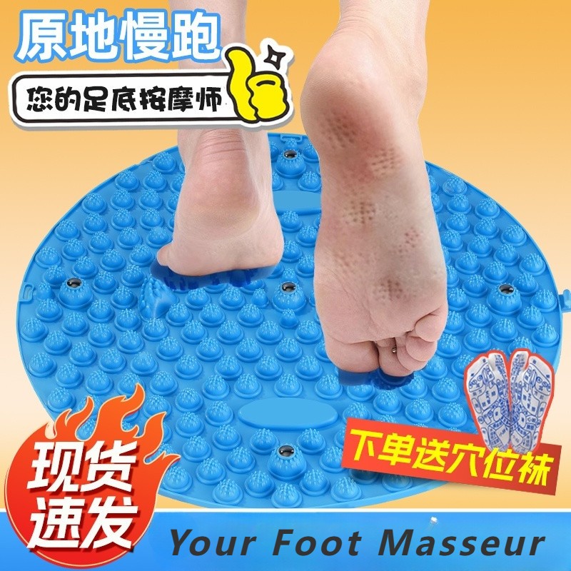 Shiatsu Board Super Jogging Shiatsu Board Foot Massage Shiatsu Board ...