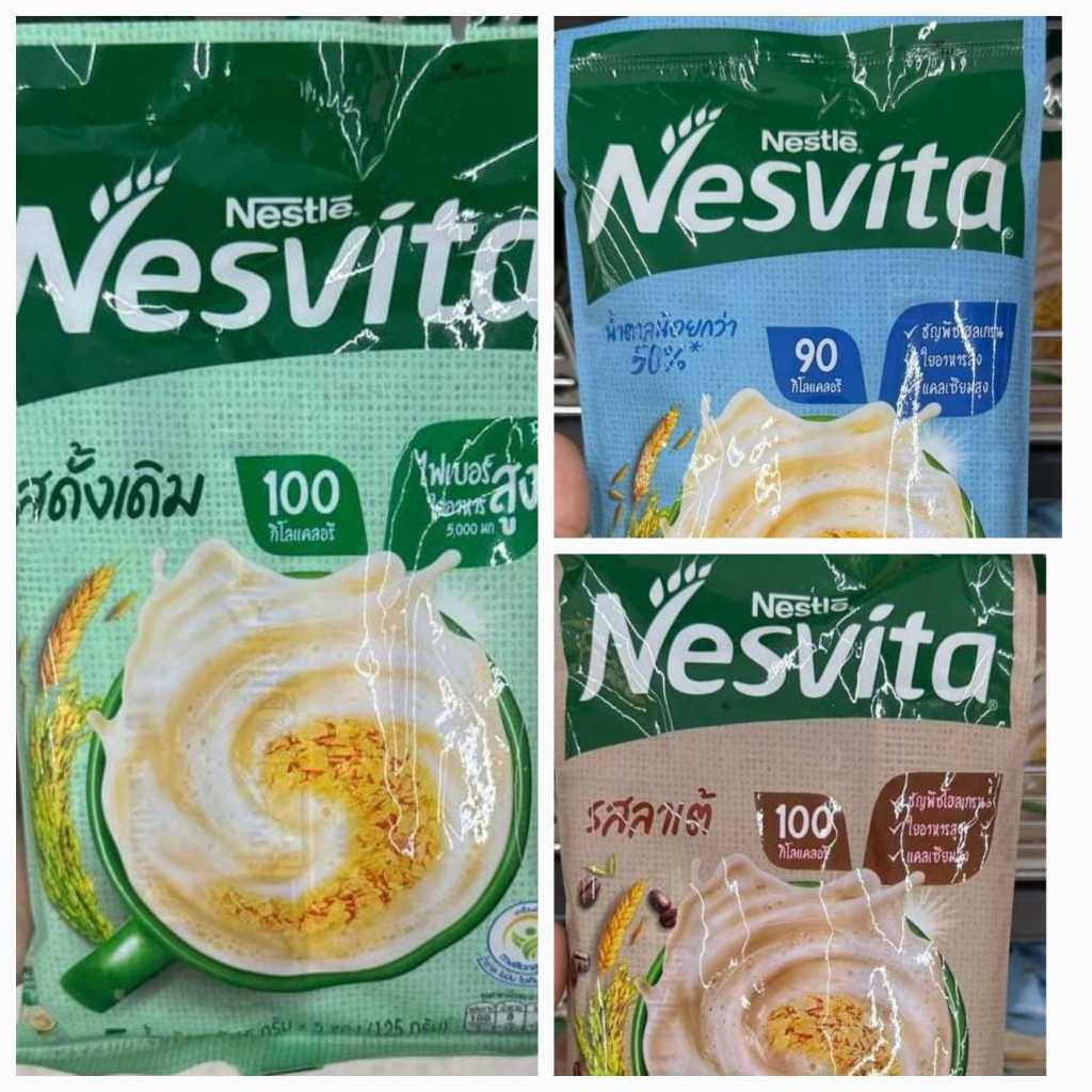 NESTLE NESVITA from Thailand | Shopee Philippines