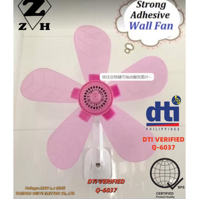 ZH Mini Wall Fan 5 Blades Strong Adhesive Wall Fan Heavy Duty Strong ...