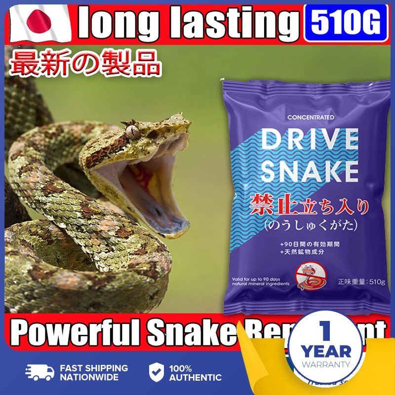 510g Snake Away Powder Anti Snake Household Snake Repellent Powder ...