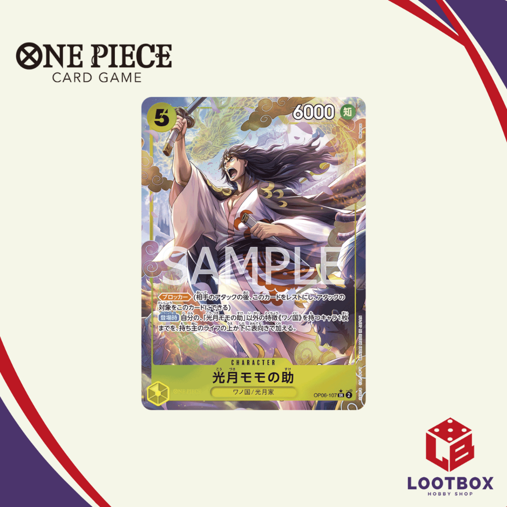 One Piece Card Game: OP06-107 Kouzuki Momonosuke (Parallel Super Rare ...