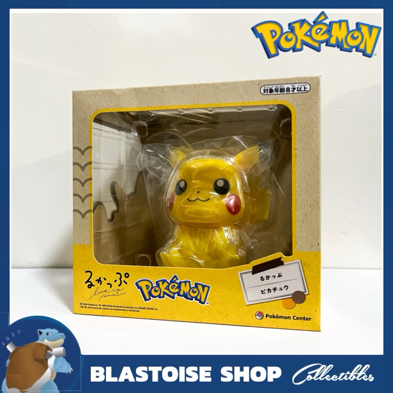 Pokemon Center Exclusive Pikachu Look Up Figure by MegaHouse | Shopee ...