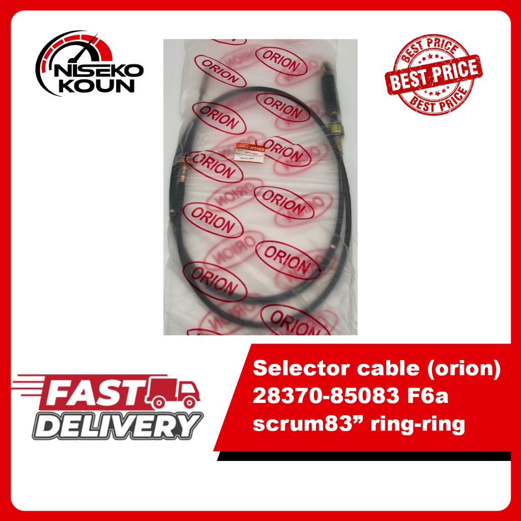 SELECTOR CABLE (ORION) 28370-85083 SUZUKI F6A SCRUM 83" RING-RING ...