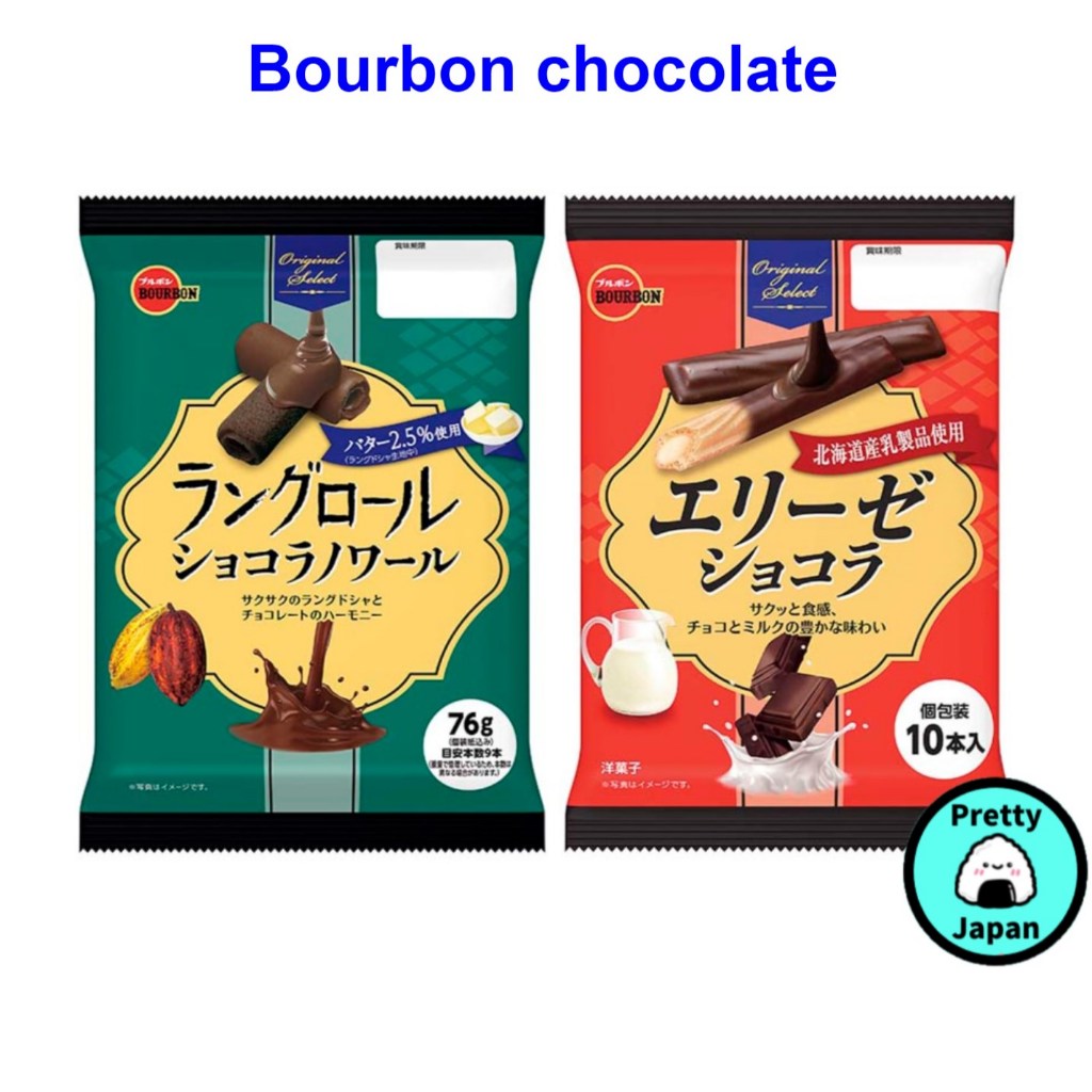 Bourbon Snacks | Langroll chocolate noir / Elise chocolate | Biscuit ...