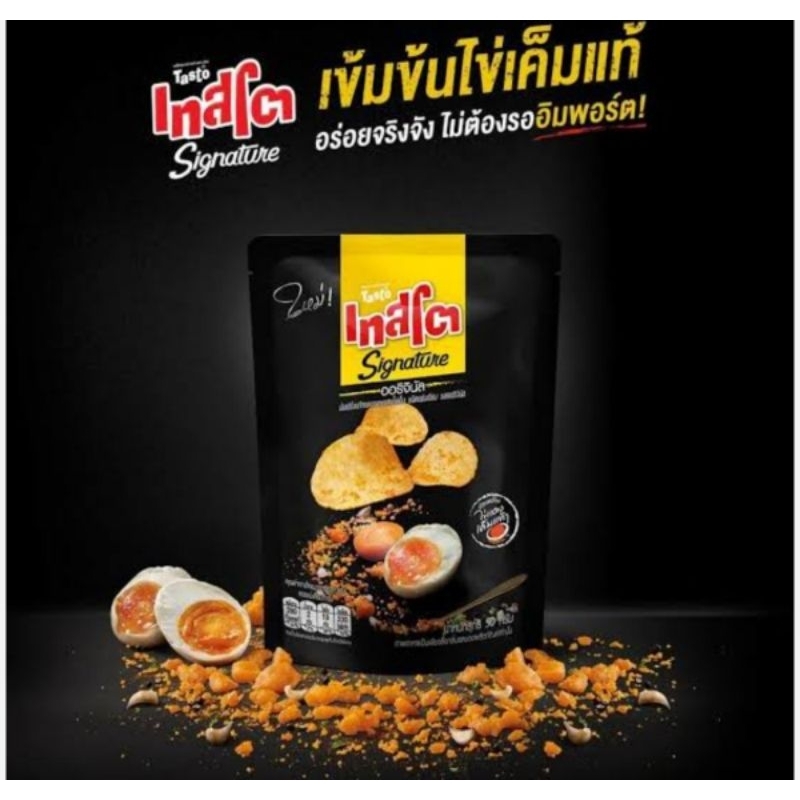 Halal Certified Tasto Signature Salted Egg Potato Chips - 90g. | Shopee ...
