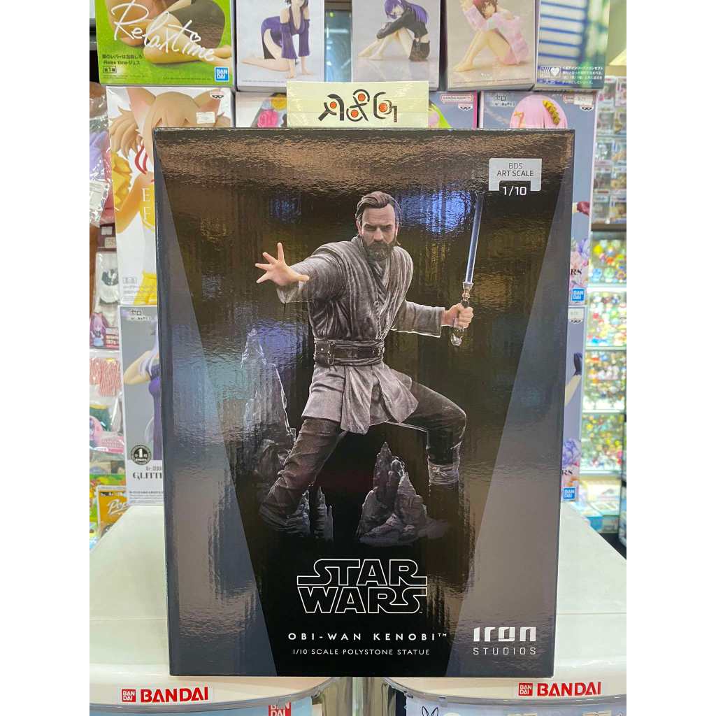 Iron Studios Star Wars: Obi-Wan Kenobi Ben Kenobi 1/10 Art Scale Statue ...