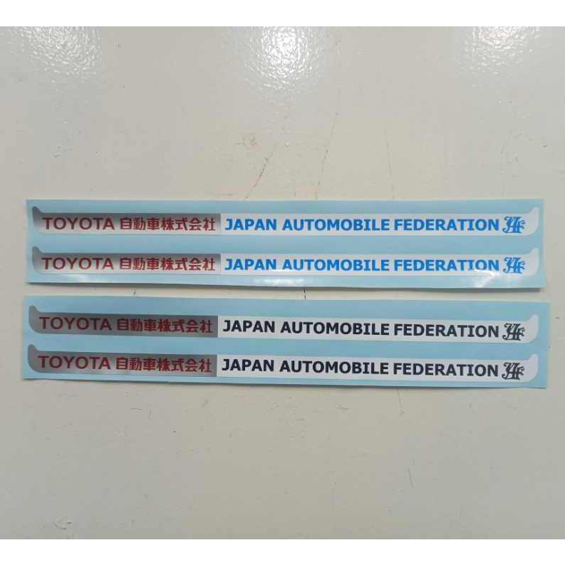 Toyota duraplate sticker for wigo vios raize rush innova revo corolla ...