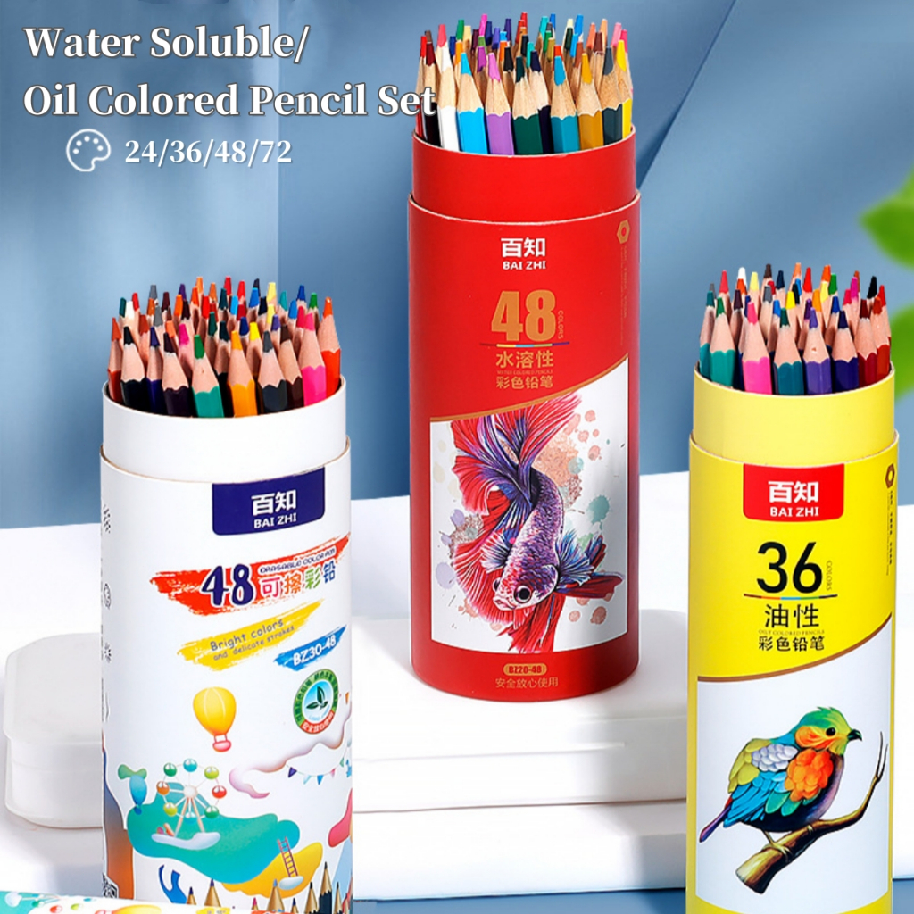 Water Solubility Colored Pencil Set Oil Pencil 24/36/48/78pcs Coloring ...