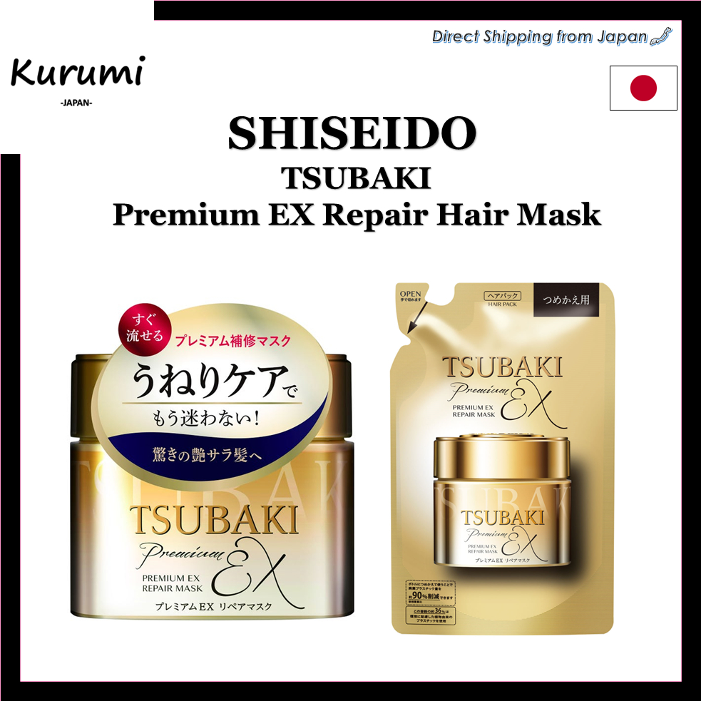 SHISEIDO TSUBAKI Premium EX Repair Hair Mask | Shopee Philippines